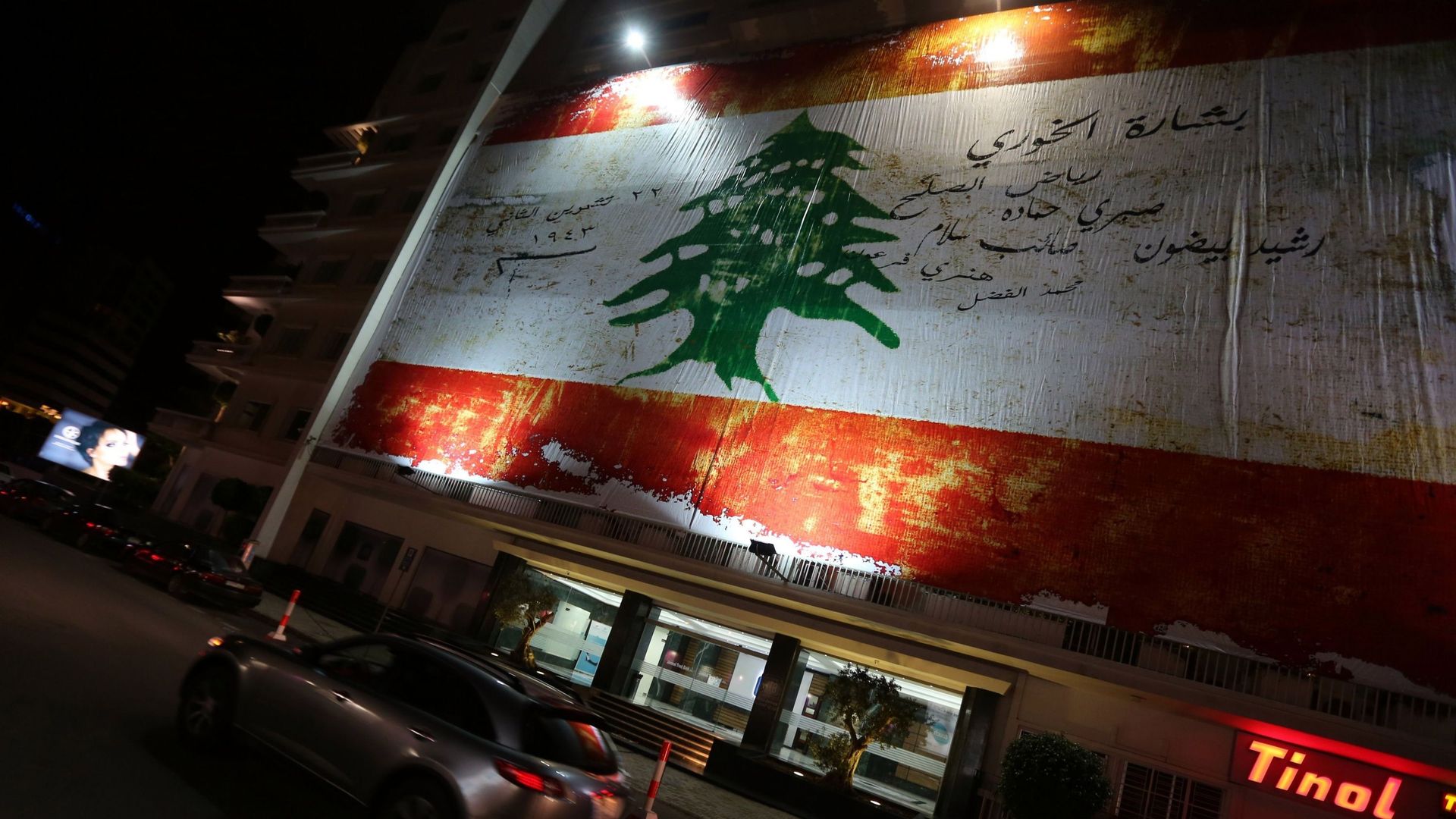 Al-Zajal, poésie déclamée du Liban, sur la liste du patrimoine mondial ...