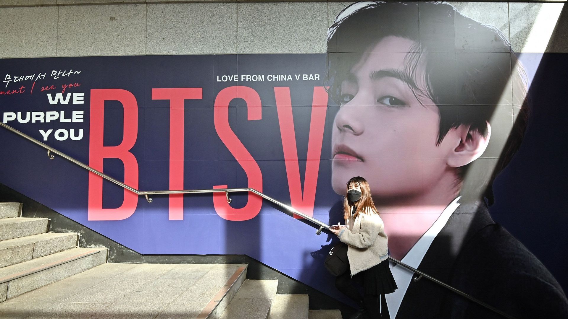 Un mix de BTS et de Bing Crosby pour un 'White Christmas' - RTBF Actus