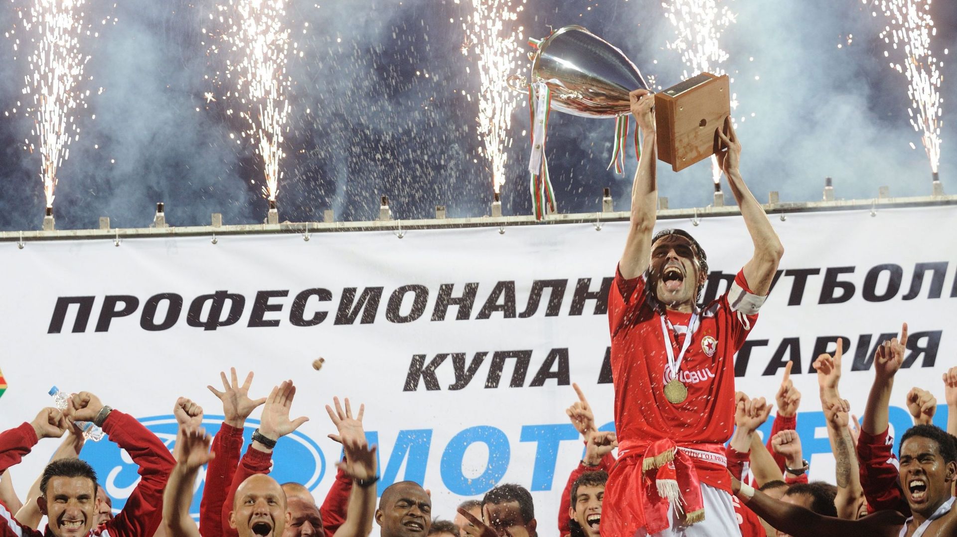 Fin de partie pour le légendaire CSKA Sofia - RTBF Actus