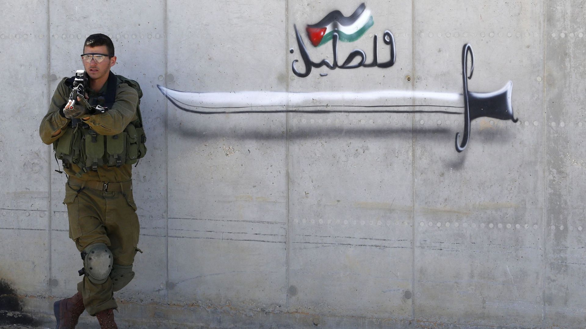 Baladia, la 'mini Gaza' où les soldats israéliens de Tsahal s ...