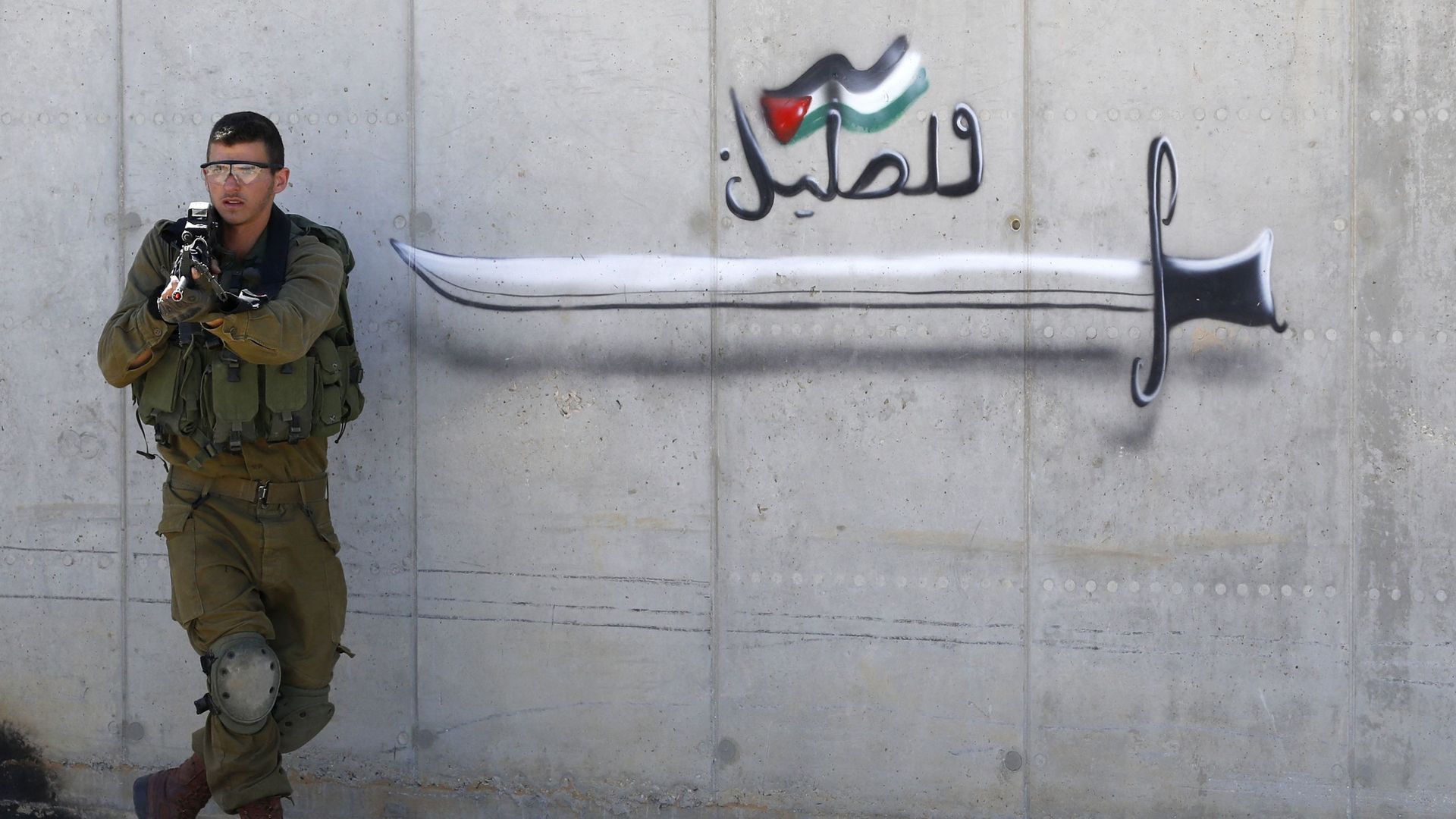 Baladia, la 'mini Gaza' où les soldats israéliens de Tsahal s ...