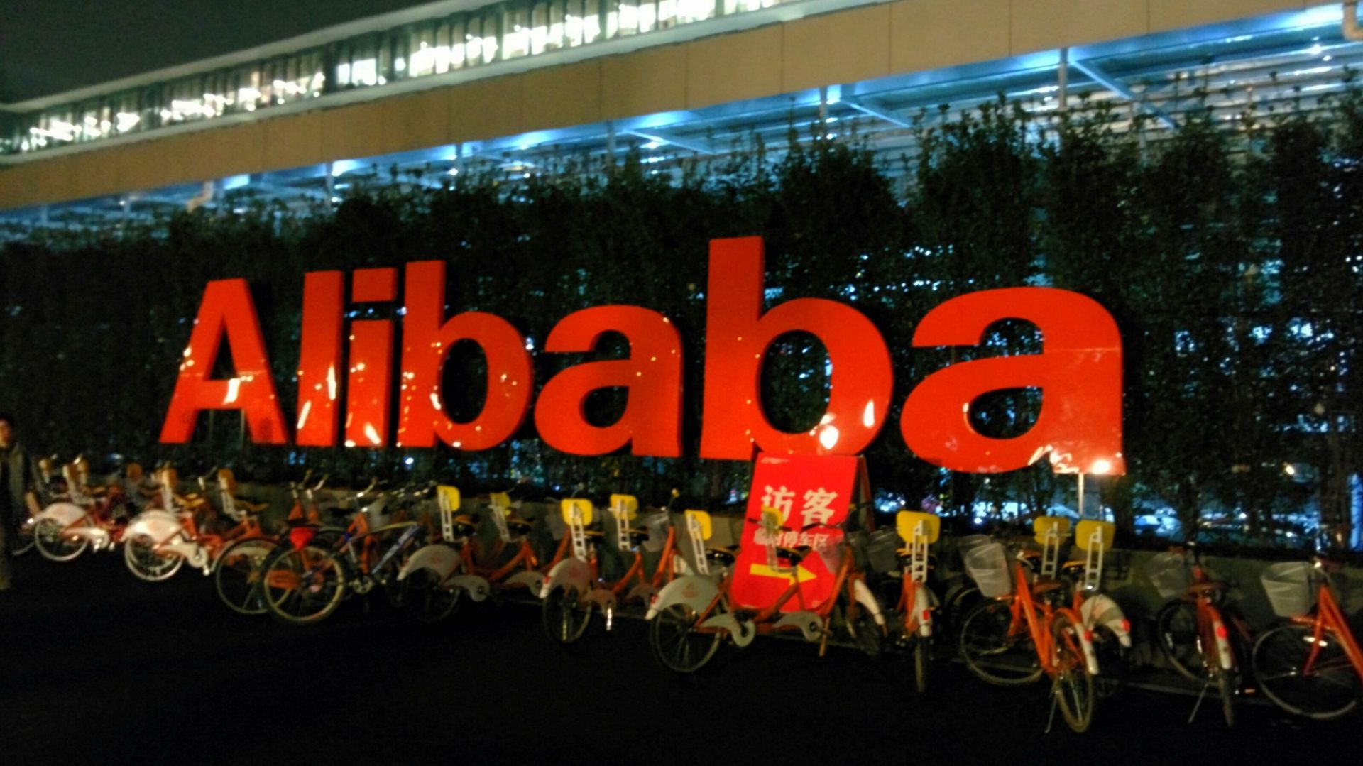 Alibaba, le géant chinois du commerce en ligne arrive en Belgique ...