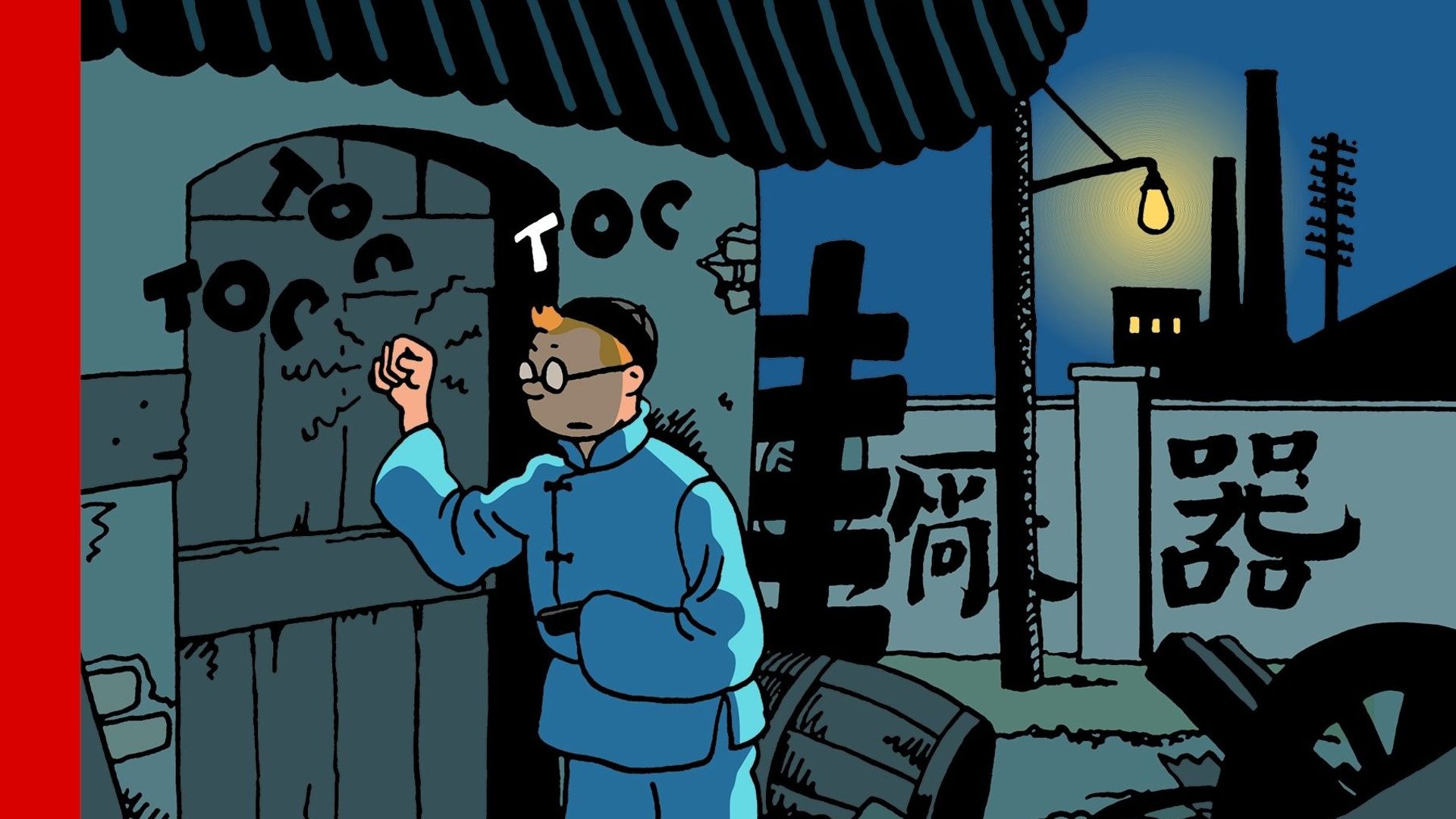 Dominique Maricq et Fifi Tchang racontent l’amitié entre Hergé et ...