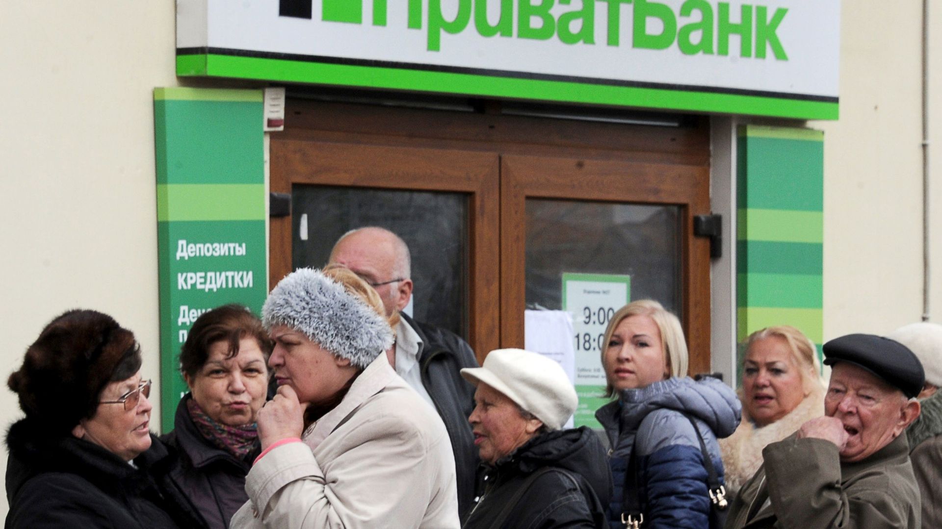 L'Ukraine nationalise PrivatBank, la première banque du pays - RTBF Actus
