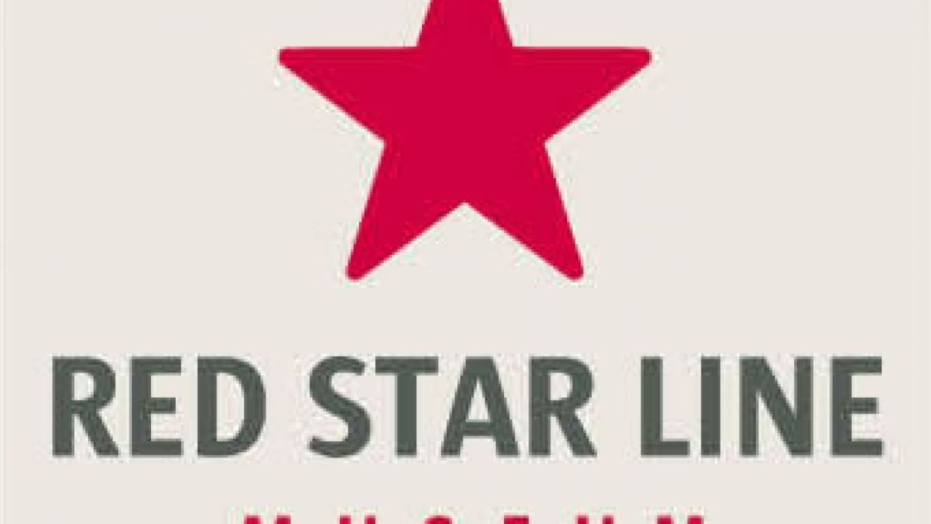 Le Musée Red Star Line d'Anvers pour décrire l'histoire des immigrants ...