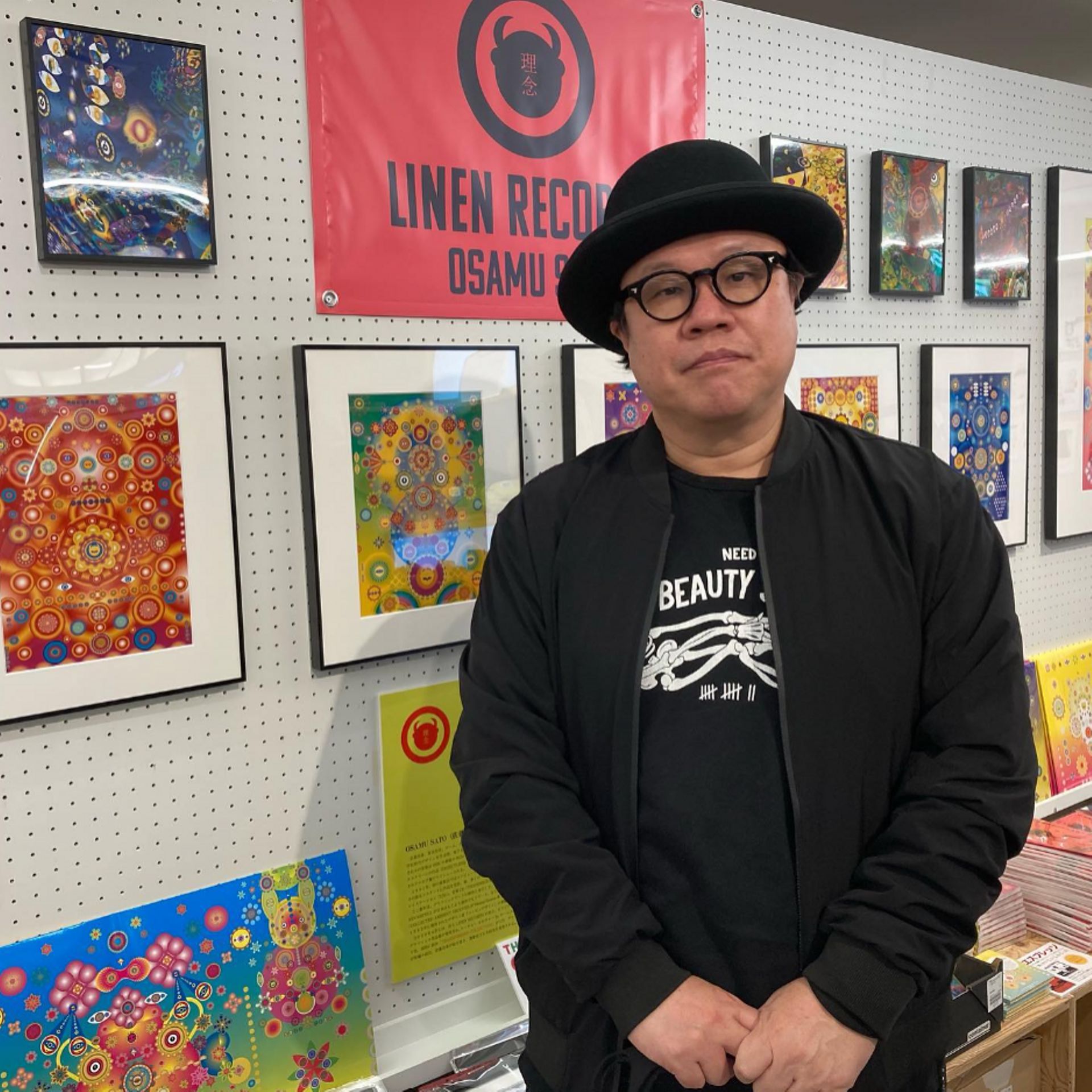 'LSD : Dream Emulator' : plongez dans les rêves de l’artiste Osamu Sato sur PlayStation - RTBF Actus