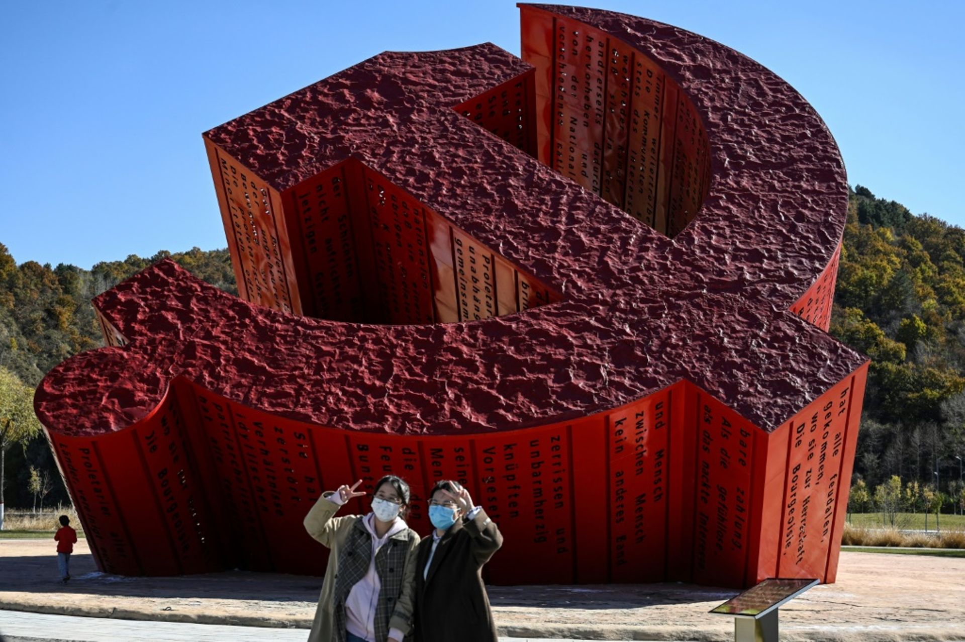 20e congrès du Parti communiste chinois (PCC): Xi Jinping, en route ...