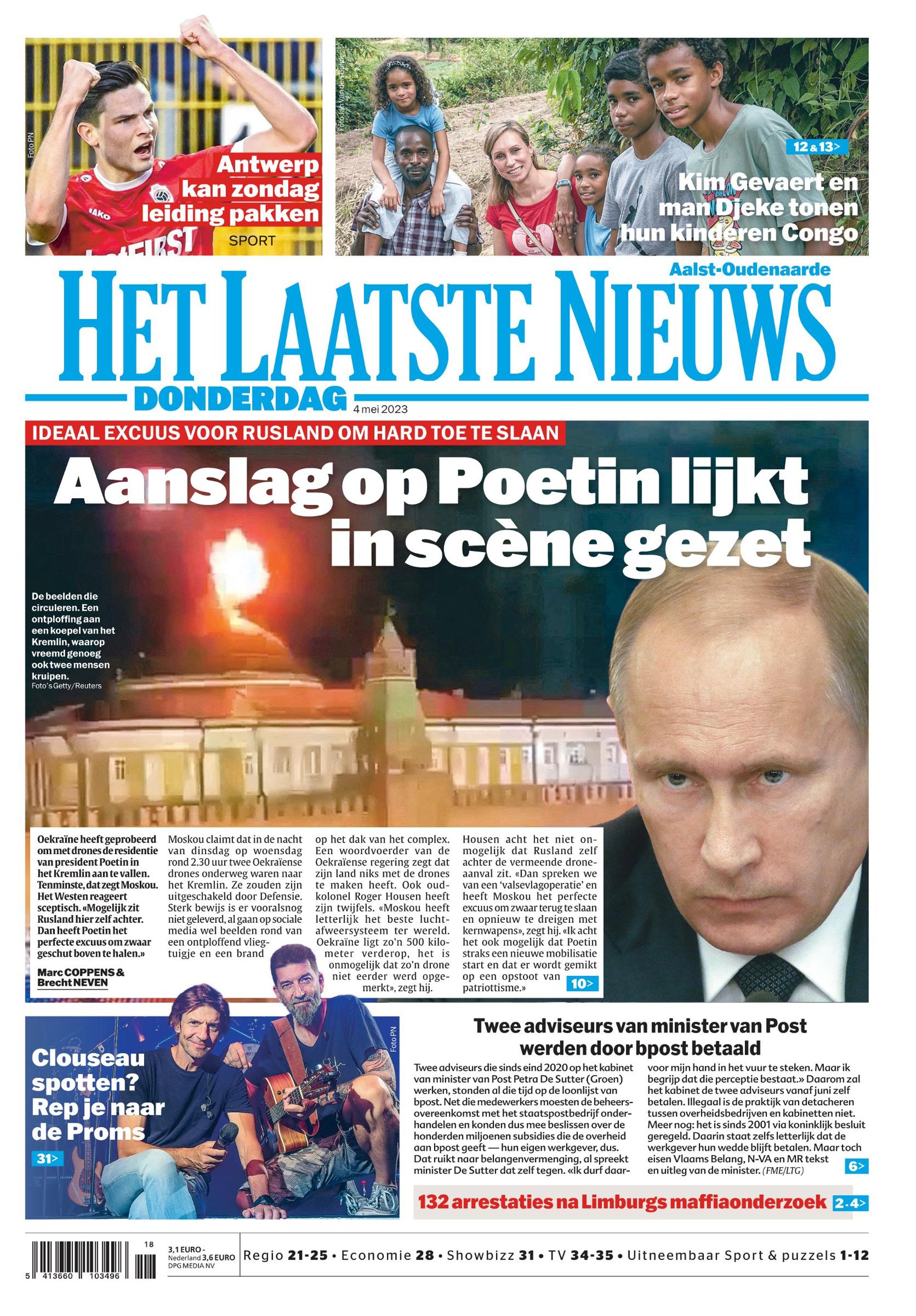 Revue de presse : les liens troubles entre le cabinet de Petra De ...